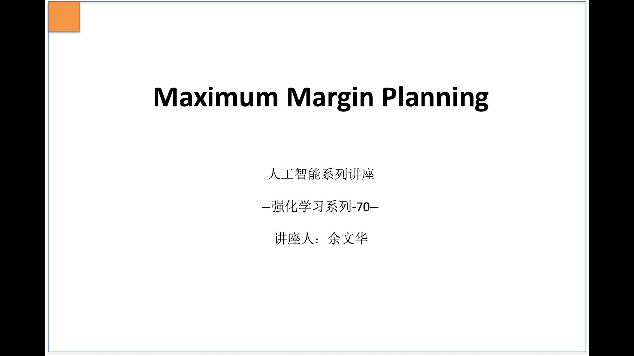 Maximum Margin Planning @RL @IRL - YouTube