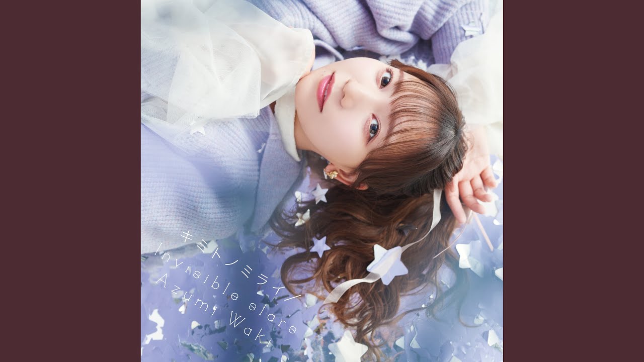 Invisible stars (Instrumental) - YouTube