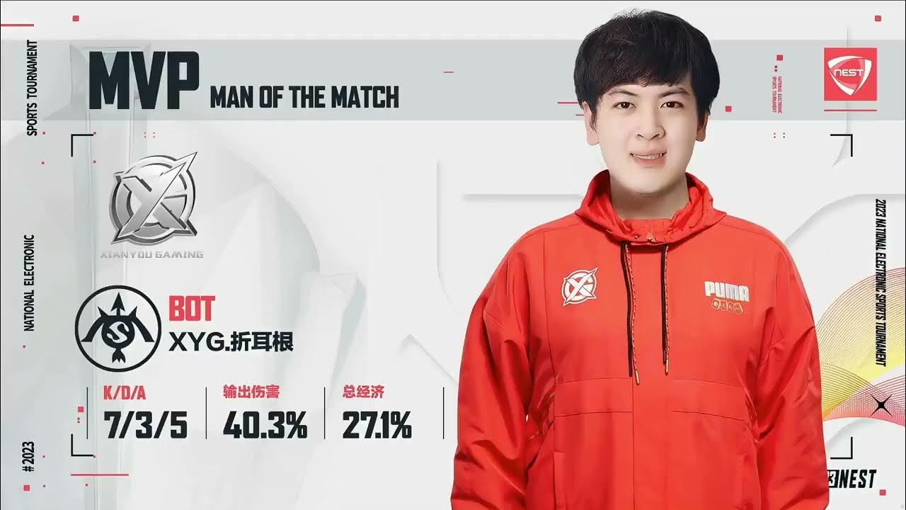 NEST全国大赛胜者决赛3、4局，景泽逆版本射核三连MVP，XYG：LGD - YouTube