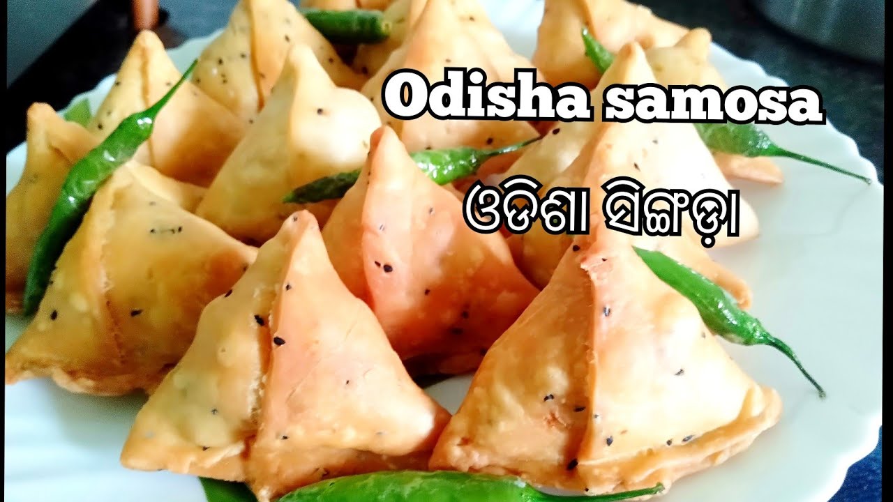 ଓଡିଶା ସିଙ୍ଗଡ଼ା ରେସିପି || odisha singada ( samosa) recipe ||me and my ...