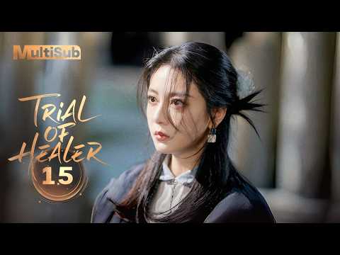 【MULTI-SUB】Trial of Healer 15 | The CEO's Amnesiac Husband Turns Out to Be a Miracle Healer