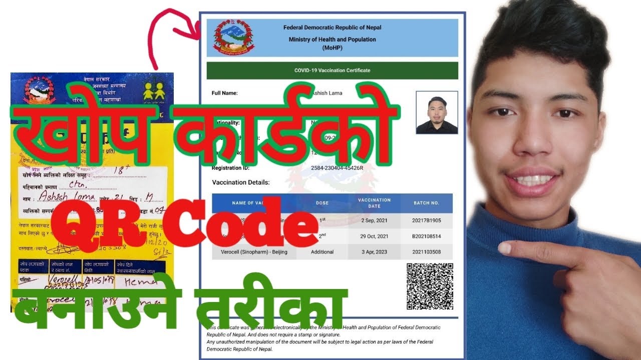 How To Get Vaccine Certificate Online In Nepal | Vaccine Qr Code ...