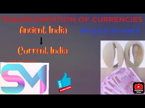 TRANFORMATION OF 💰CURRENCIES -: Phuti Kodi to Rupees.. - YouTube