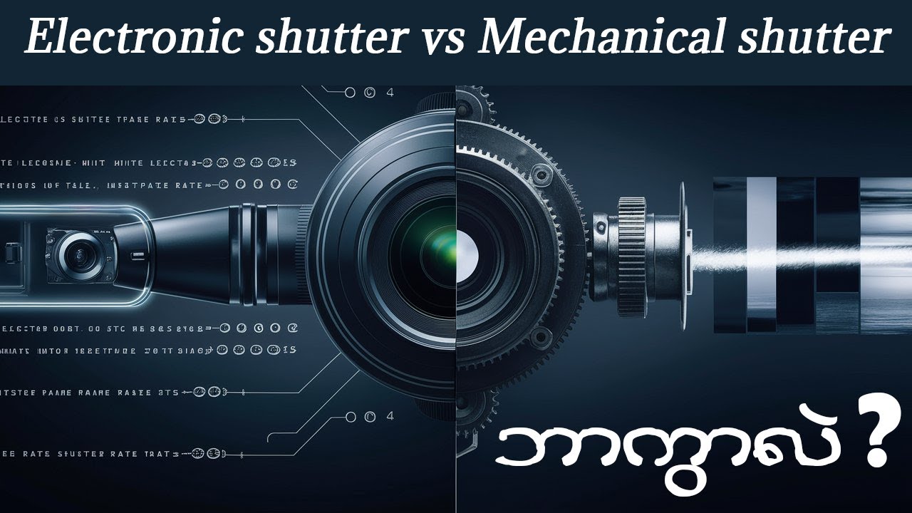 Electronic shutter vs Mechanical Shutter - YouTube