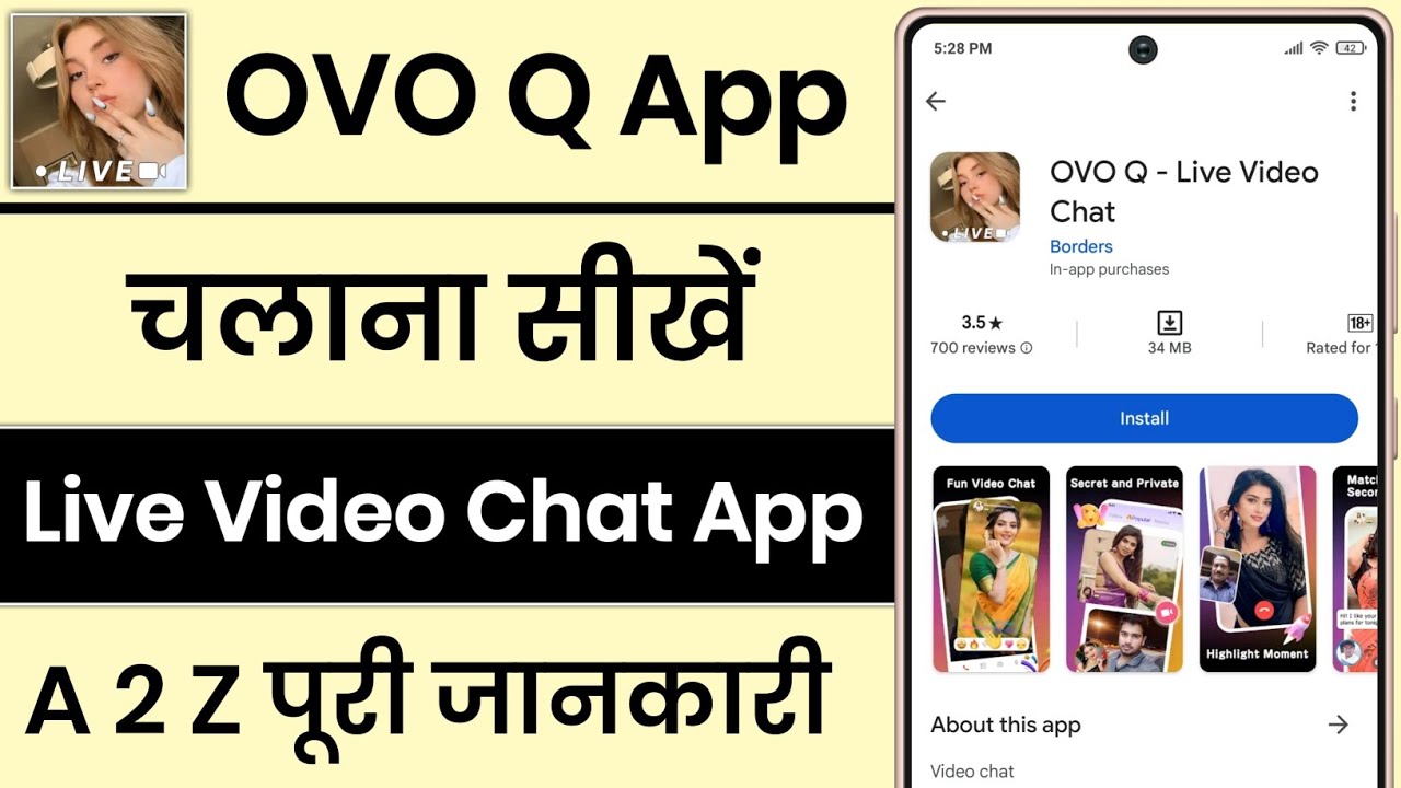 OVO Q App Kaise Use Kare || How To Use OVO Q App || OVO Q App Review ...
