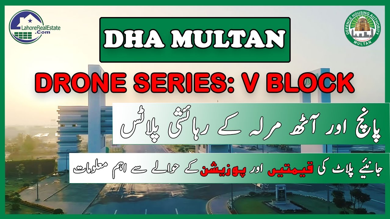 DHA Multan V Block Aerial Tour: Prices & Development Overview ...