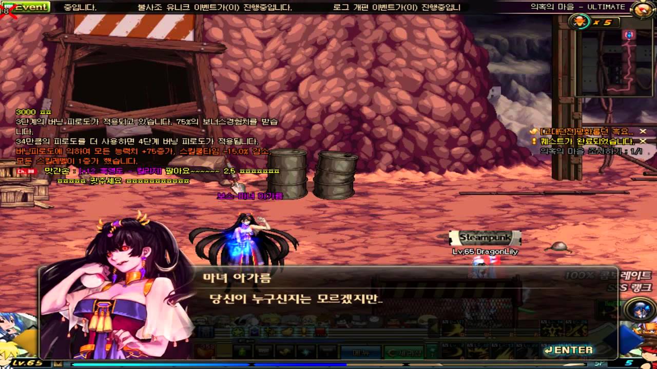 DnF - Female Slayer(Sword Master) - Abandoned Mines - YouTube