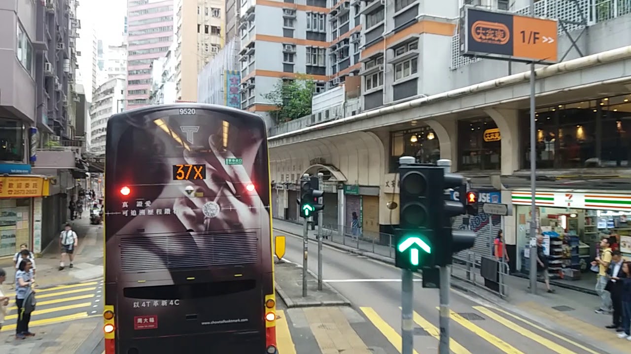 Hong Kong Bus CTB 8381 @ 182 城巴 Alexander Dennis Enviro500 MMC 中環(港澳碼頭 ...
