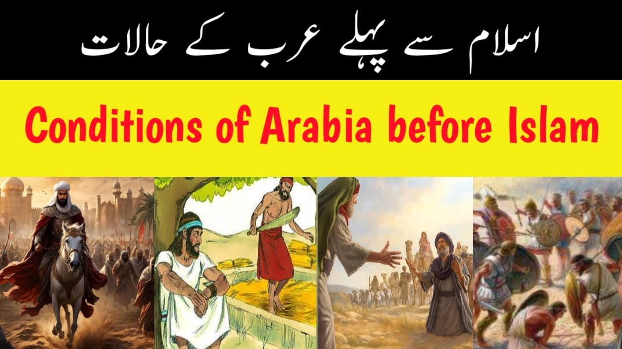 Islam sy pehly arab ky halaat, Islamic information - YouTube