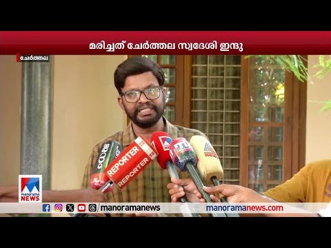 തുമ്പച്ചെടി കൊണ്ടുള്ള തോരൻ കഴിച്ചു; ശാരീരിക അസ്വസ്ഥതകൾ ഉണ്ടായ യുവതി ...