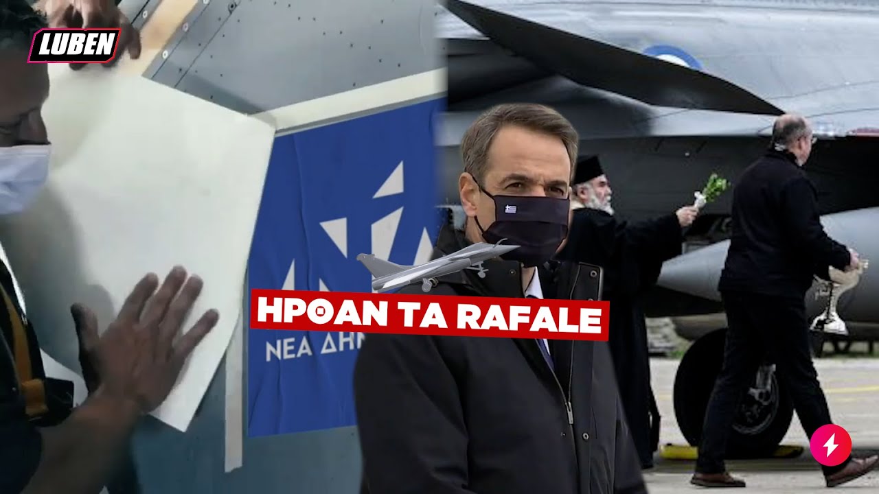 ΚΑΙ Γ@ΜΩ ΤΑ SHOW: Η επική φιέστα με την υποδοχή και τον αγιασμό των ...