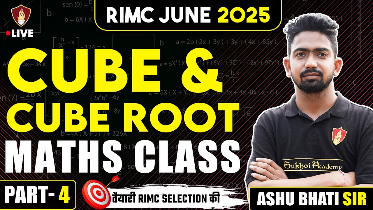 RIMC Math Lecture 2025 | How To Find Cube and Cube Root | RIMC Entrance Exam | RIMC Online ...