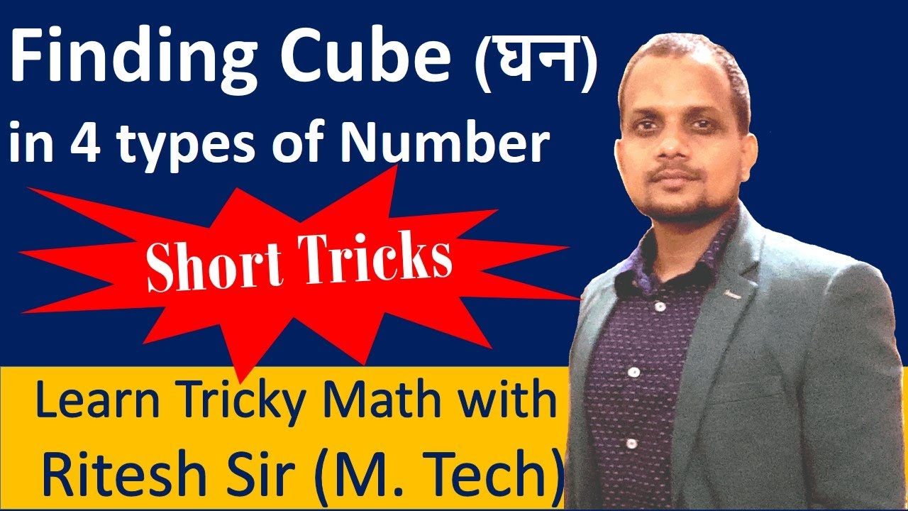 How To Calculate Cube Short Tricks With Ritesh Sir Ideal Educational how-to-calculate-cube-short-tricks-with-ritesh-sir-ideal-educational
