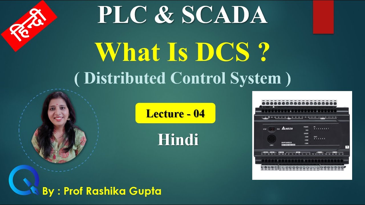 Lect: 04 DCS क्या है ? जानिए बिलकुल आसान भाषा में | What Is DCS ? How ...