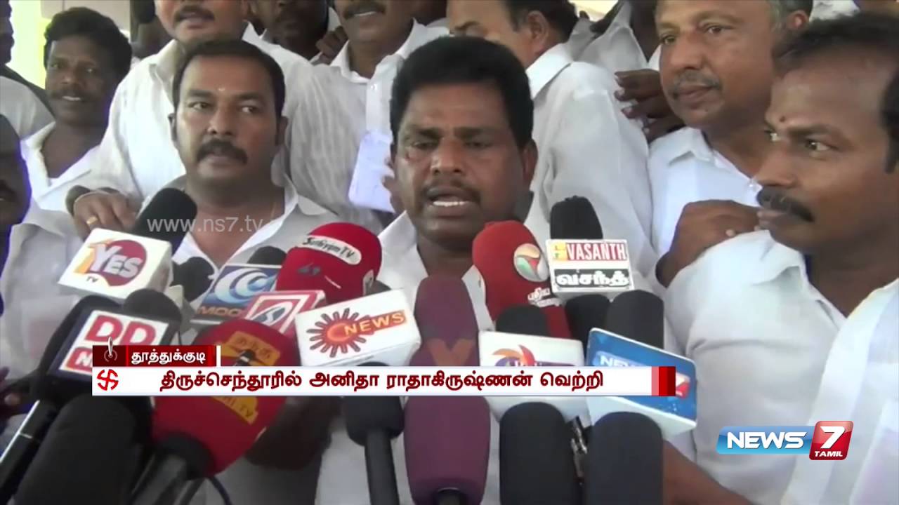 DMK's Anitha Radhakrishnan beats Sarathkumar in Tiruchendur ...