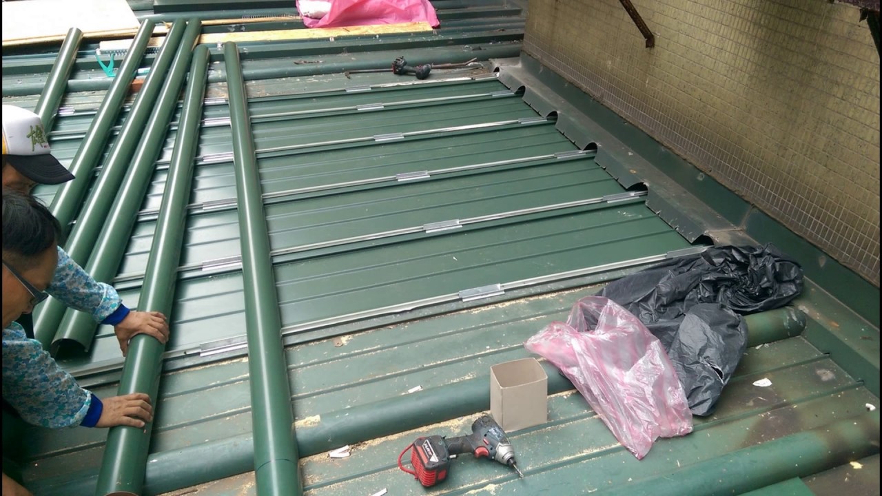 金球海島工程 三波利Sunpoli 合金 浪板 遮雨棚 漏水 抓漏 保養 整理 翻修 道康寧耐候型矽利康 - YouTube
