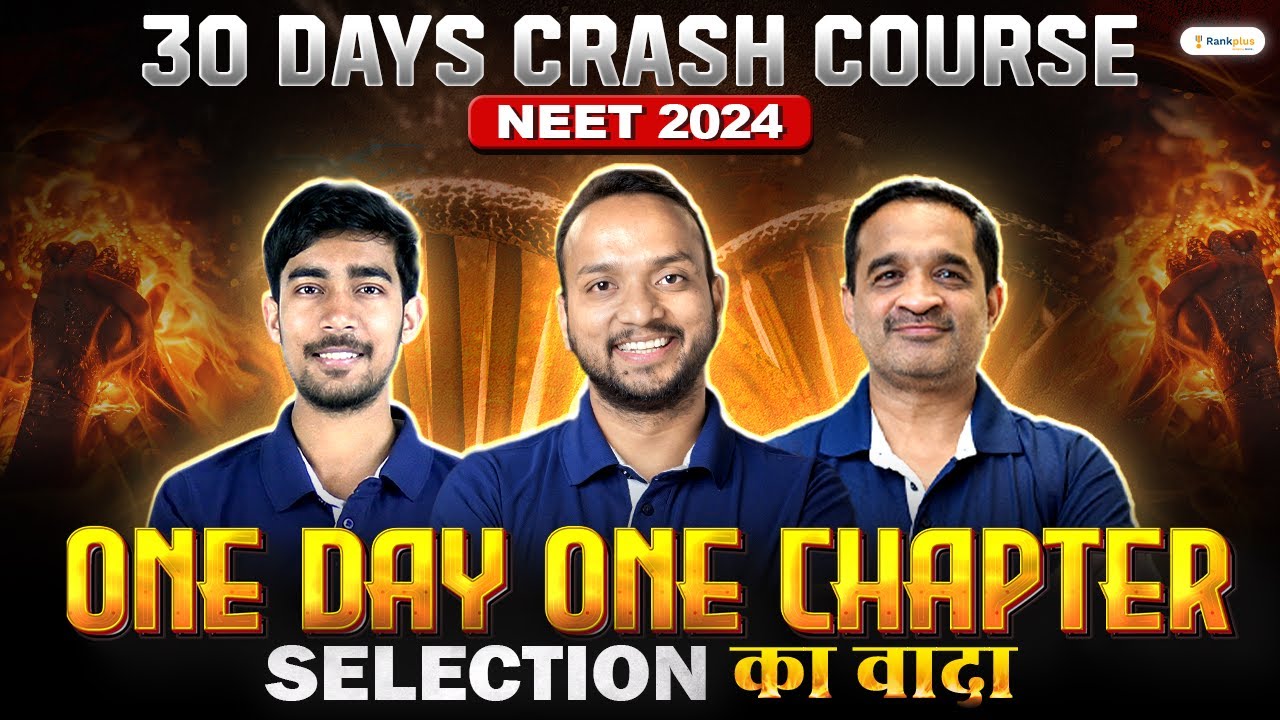 ONE DAY ONE CHAPTER : Final Revision Round for NEET 2024 | Exclusive ...