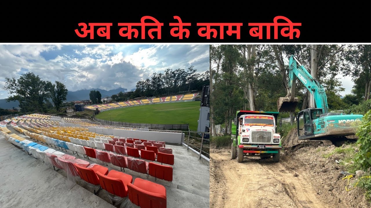 Good afternoon Tu Cricket Stadium almost Finished parapet construction ...