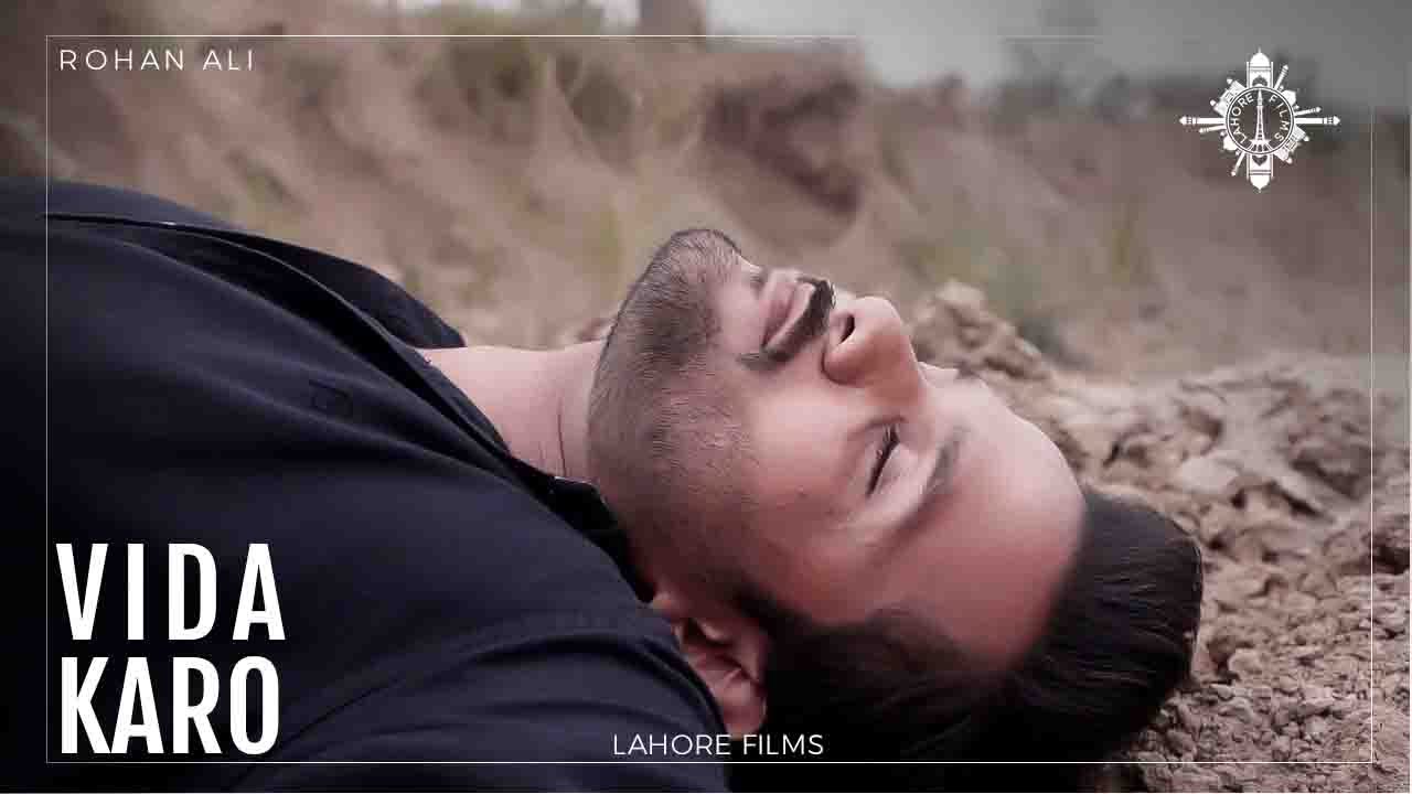 Meri Nahi Hai Dunia Jis Main Tum Sab Rehty Ho | Starring Rohan Ali | Lahore Films - YouTube