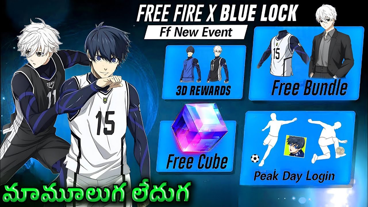 Freefire X Blue Lock Collab Free Rewards🤩 | Blue Lock Event Full ...
