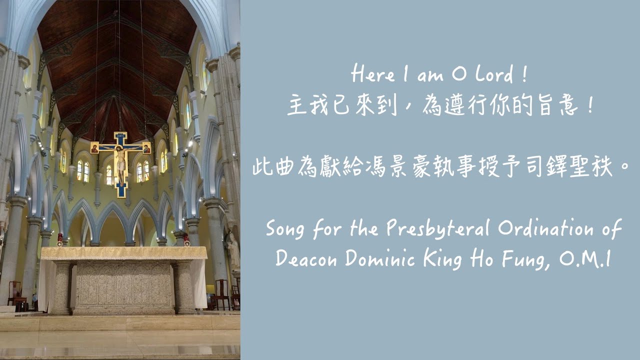 馮景豪執事授予司鐸聖秩 Presbyteral Ordination of Dominic Fung, O.M.I (Music: Here ...