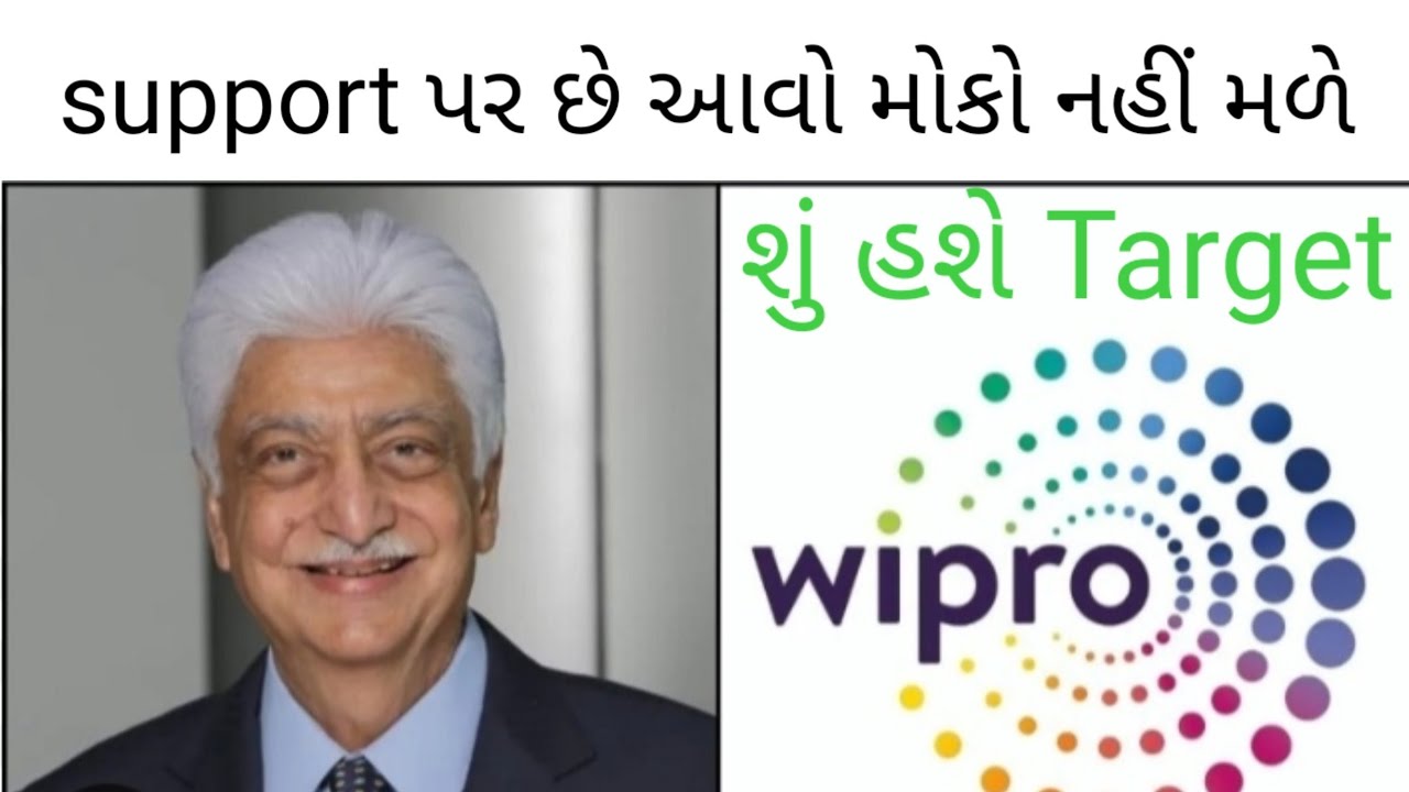 wipro share latest news in gujarati/wipro share news today/wipro share ...