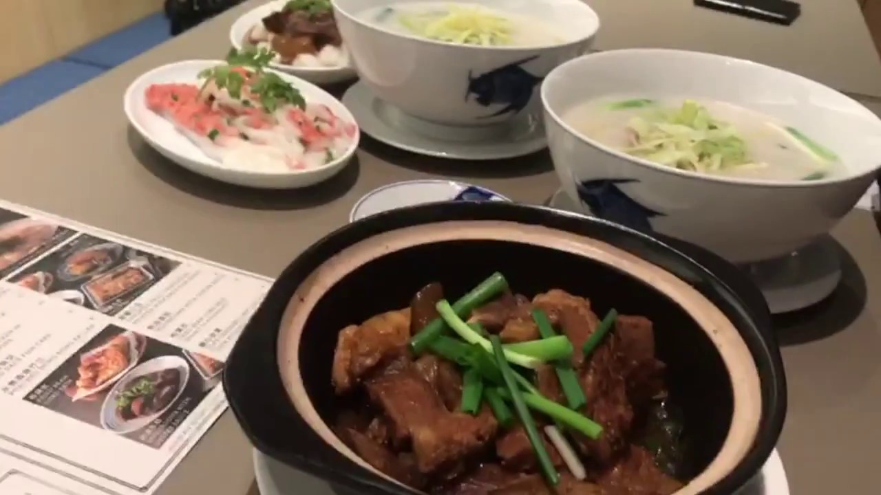 First Look Mui Kee Congee YouTube first-look-mui-kee-congee-youtube