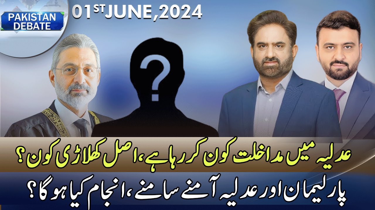 Pakistan Debate | 01 June 2024 | Neo News - YouTube