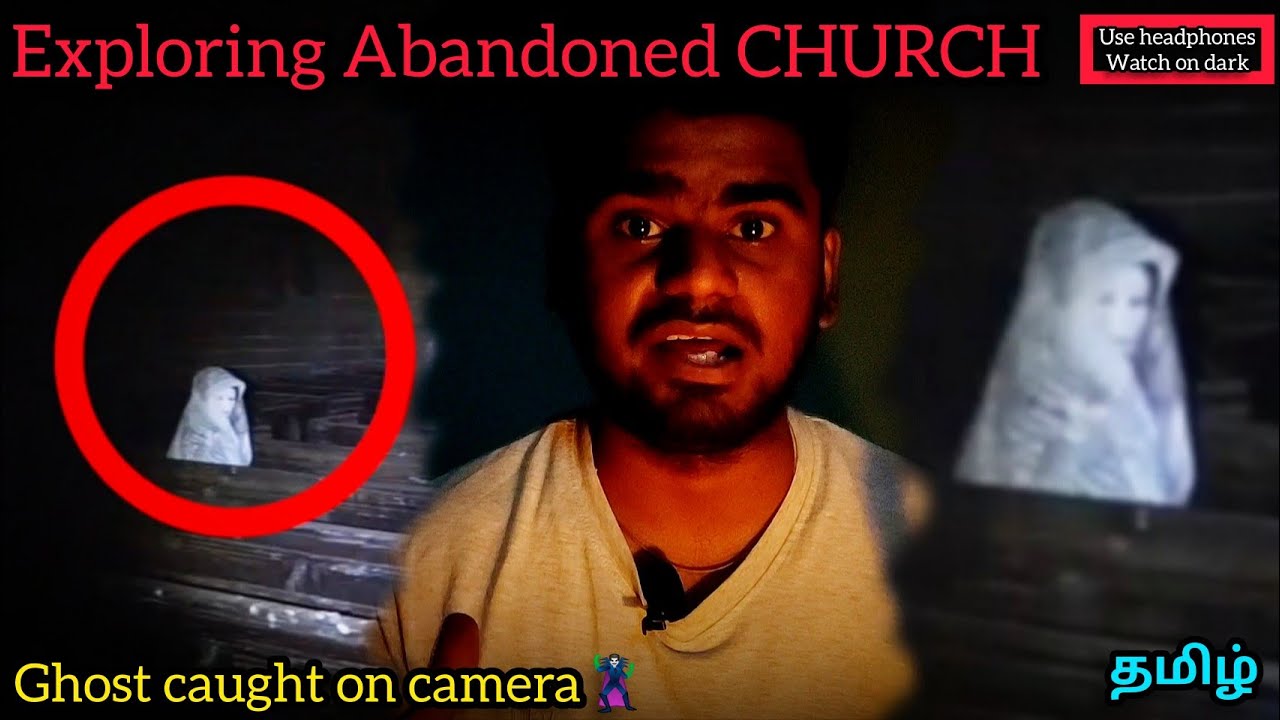 Exploring haunted Church 👹 | Ghost caught on camera|Tamil | ghost gang ...