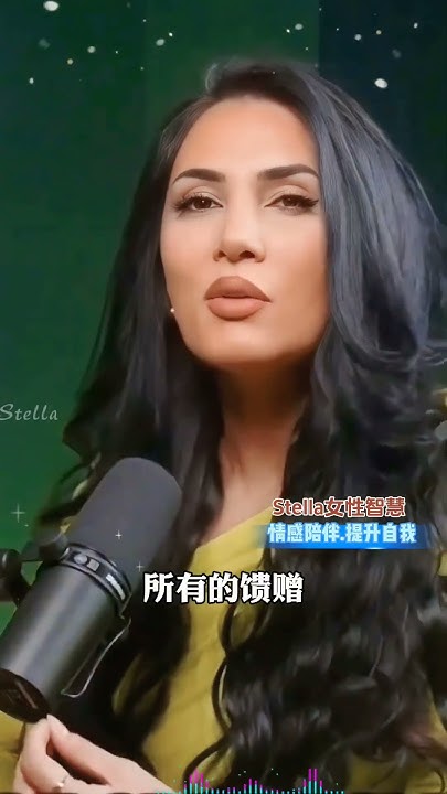 一个女人后半生最好的状态是什么样的呢 Youtube