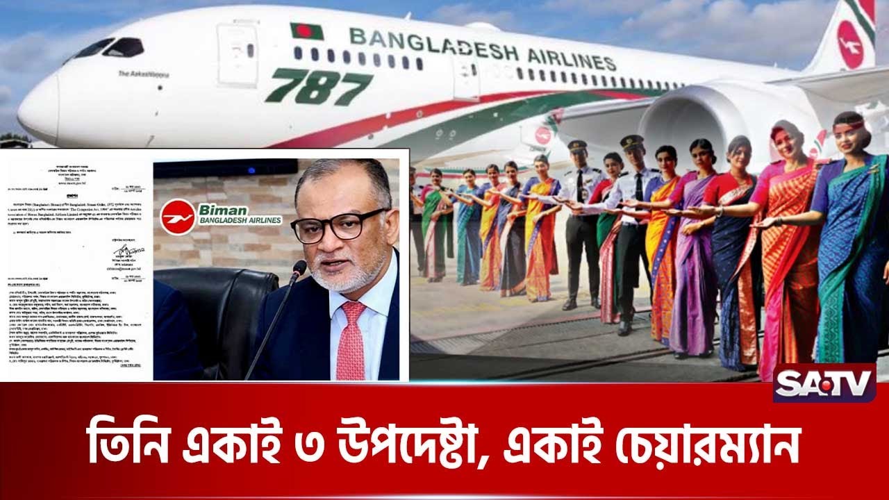 শেখ বশিরউদ্দীন কে ঘিরে বিতর্ক, স্বচ্ছতা নাকি প্রশ্নবিদ্ধ পদক্ষেপ ...