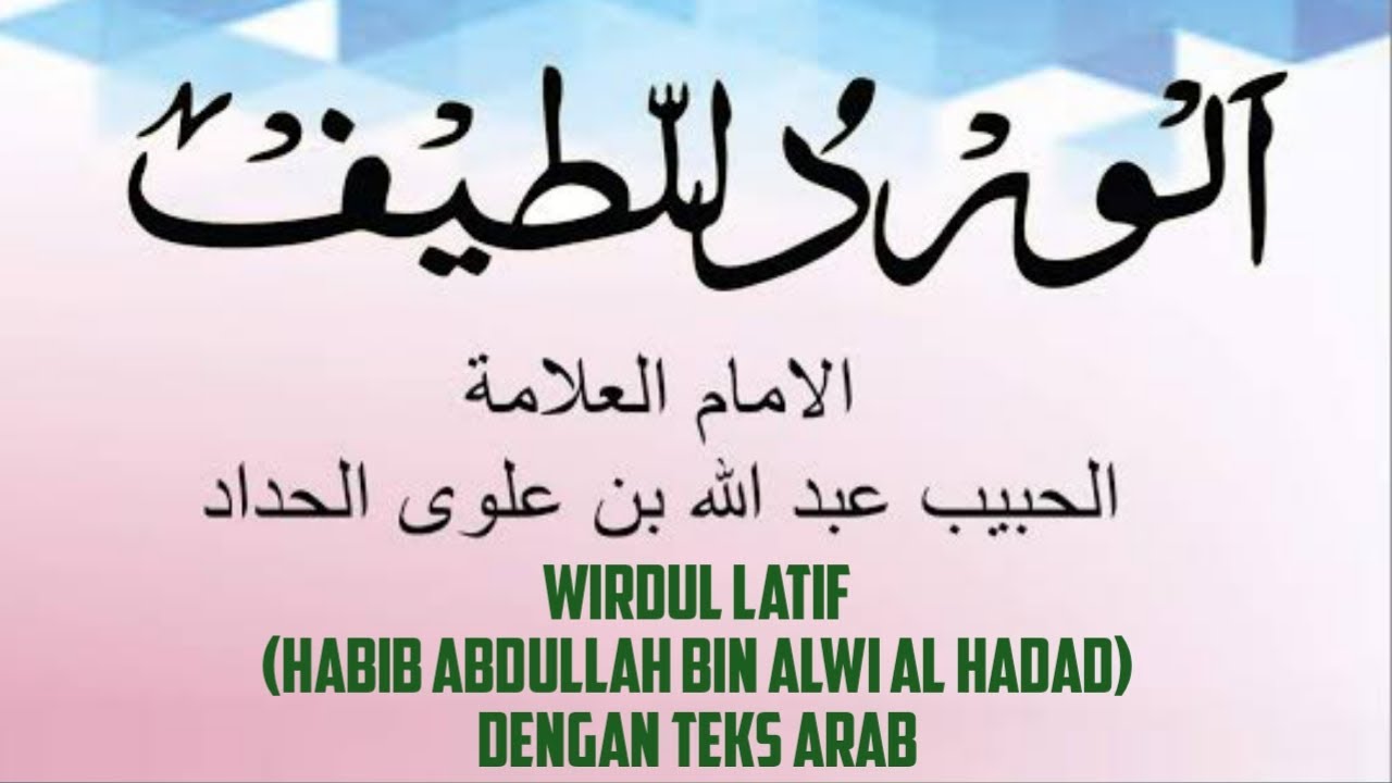 wirdul latif - YouTube Music