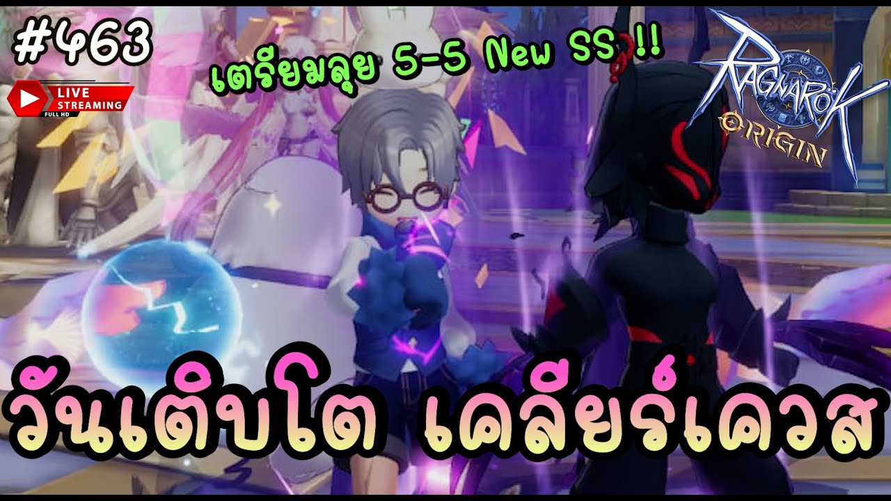 🔴 เคลียร์ Poring Game เทส Glory Ladder Affix 30 จะไหวมั๊ย? - Ragnarok ...