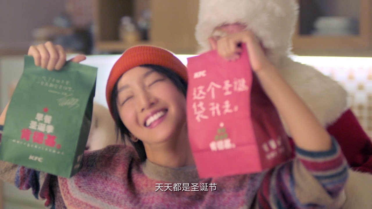KFC China with Santa - 2018 Holiday Commercial - YouTube