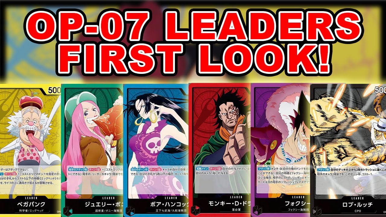 [OP07] Leader First Impressions : ) - YouTube