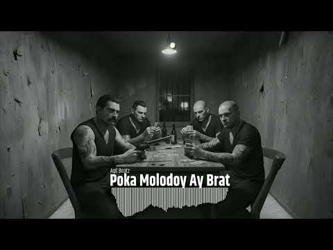 Aqil Beatz - Poka Molodoy Ay Brat REMIX