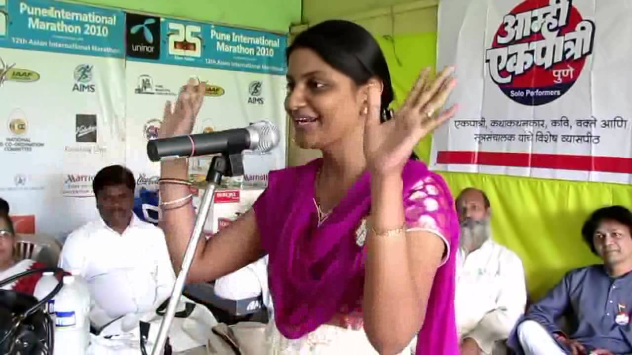 Dr Mrunmayee Bhajak in Amhi Ek-patri at Pune - YouTube