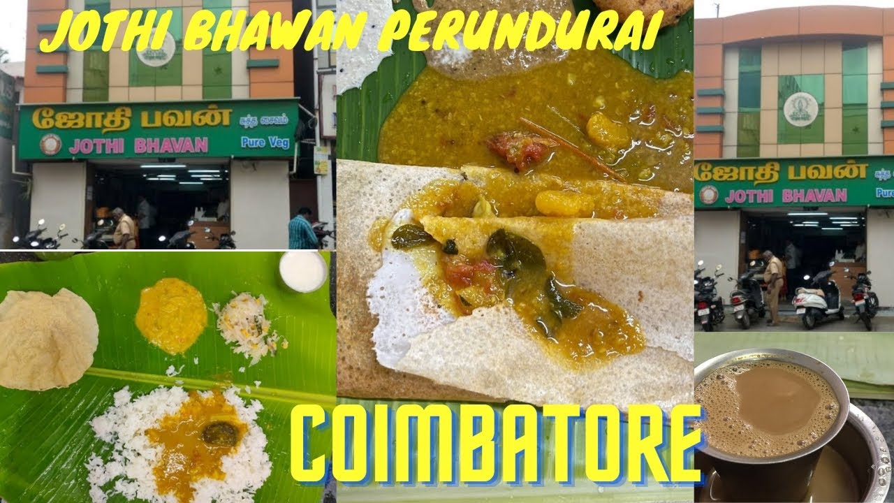 Puri, Vada & coffee Really Amazing Taste At JOTHI BHAWAN PERUNDURAI ...