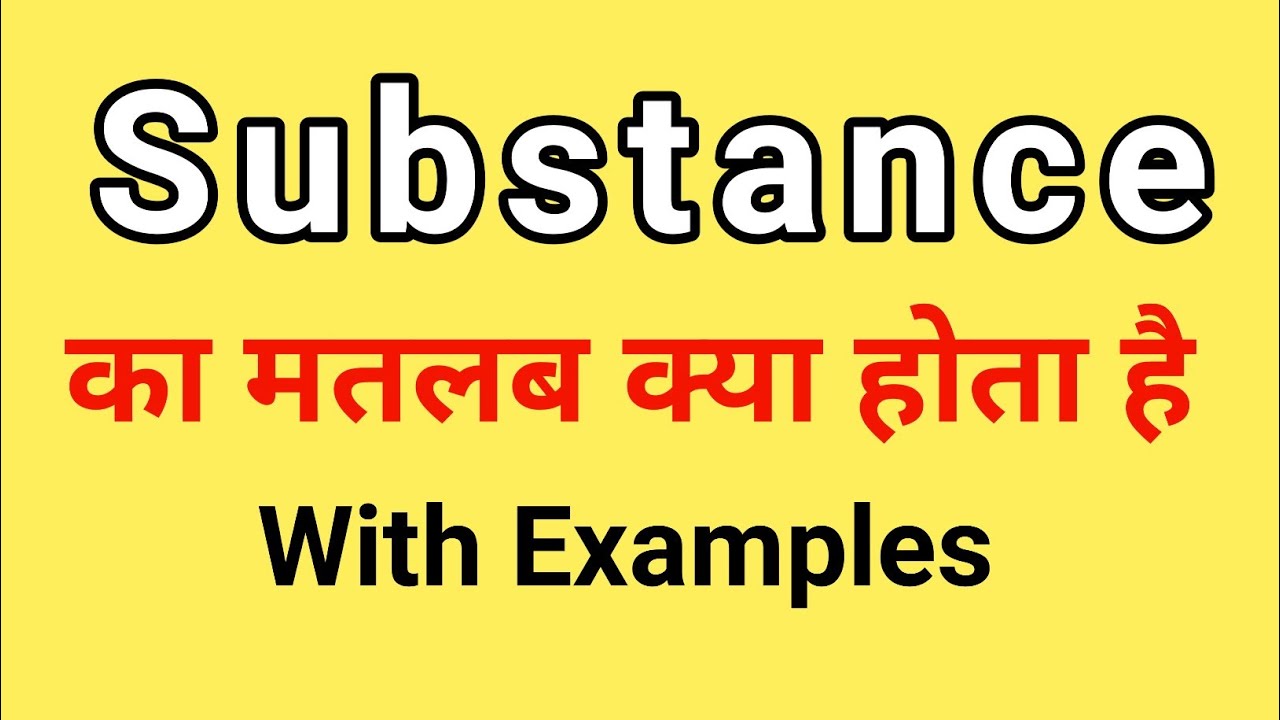 Substance Meaning In Hindi Substance Ka Matlab Kya Hota Hai Word