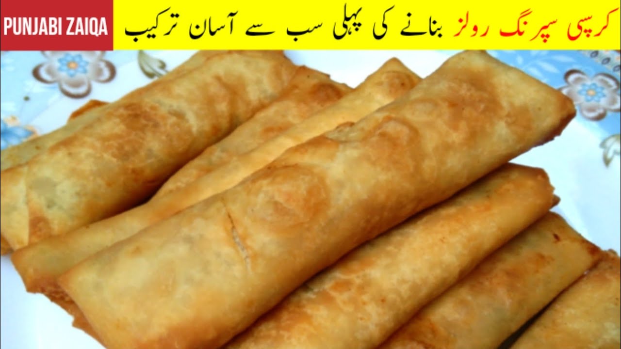 Potato Spring Roll Recipe, How To Make Potato Roll Recipe - YouTube