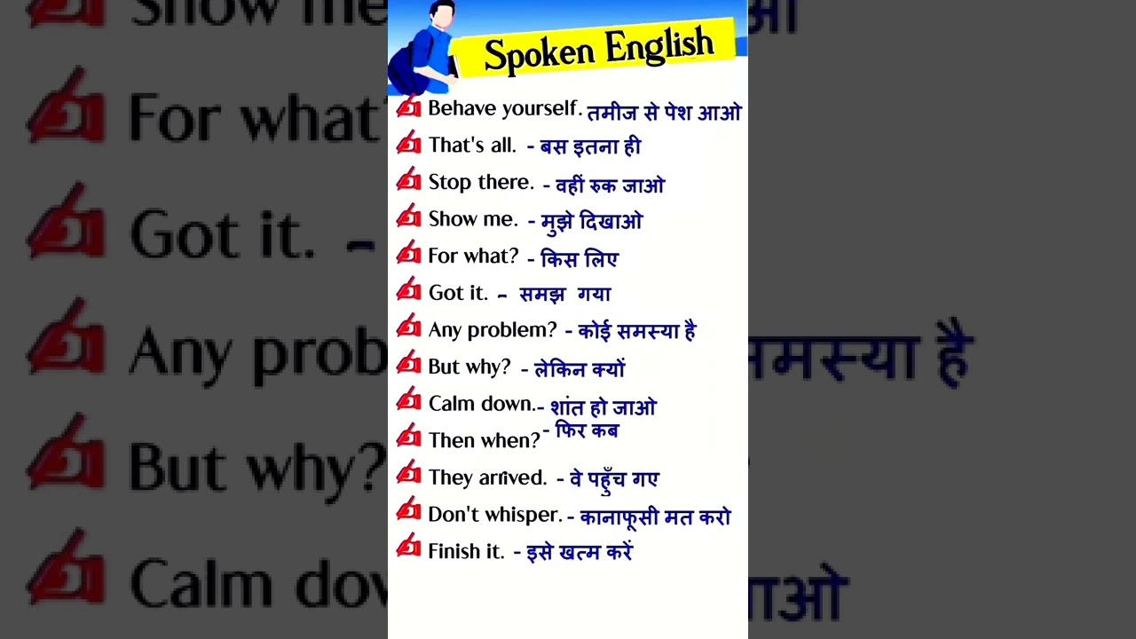 deily usse short English sentences for spoken English #short - YouTube