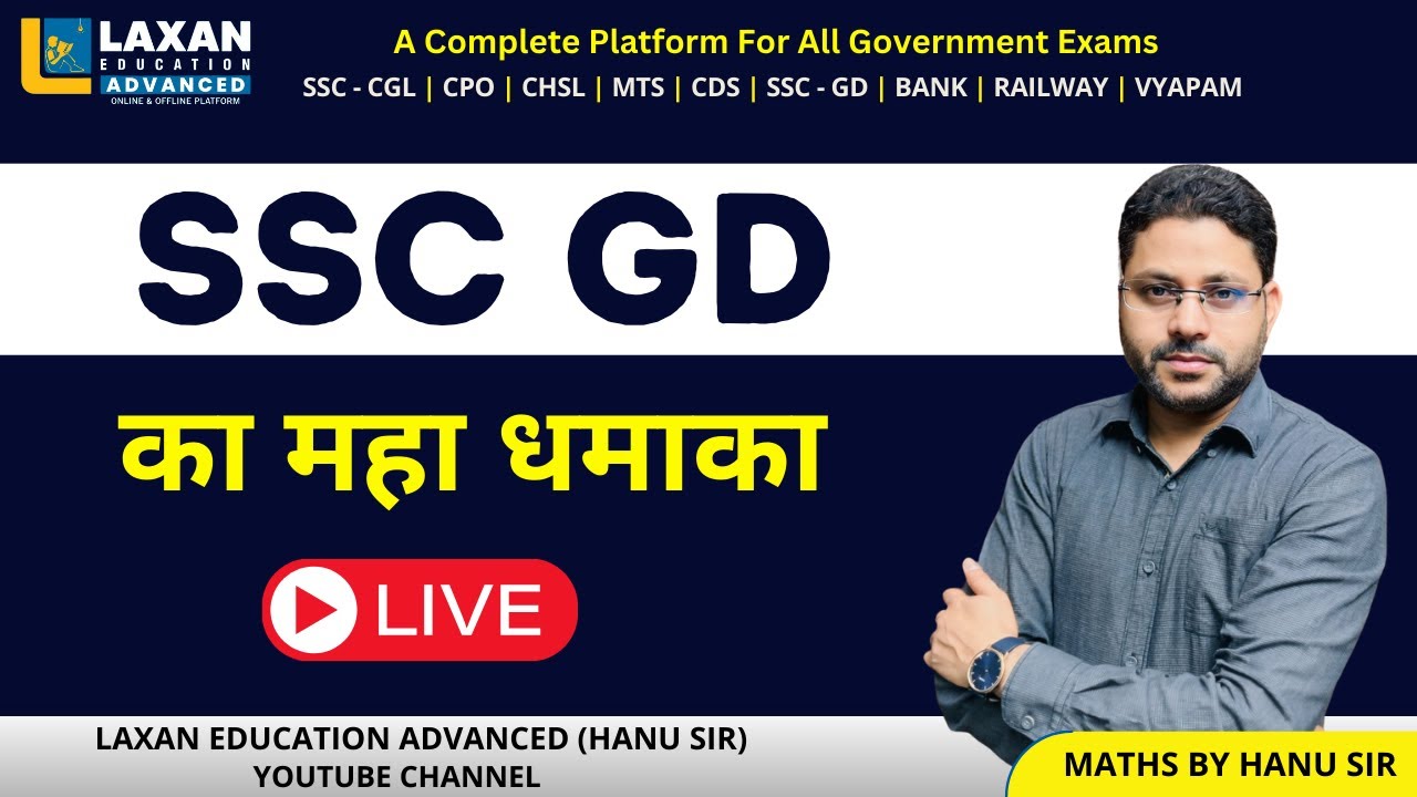 SSC GD REGULAR BATCH INFORMATION - 2024 -25 - YouTube