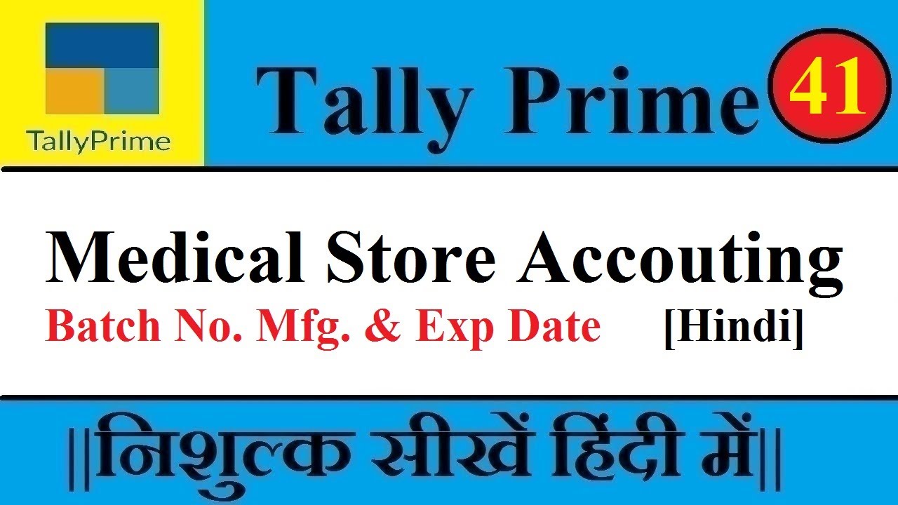 Medicine Entry in Tally Prime/ Medical Accounting in Tally Prime [Hindi ...