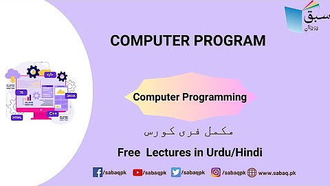 Basic Introduction to Computer Programming (Urdu/Hindi) - YouTube