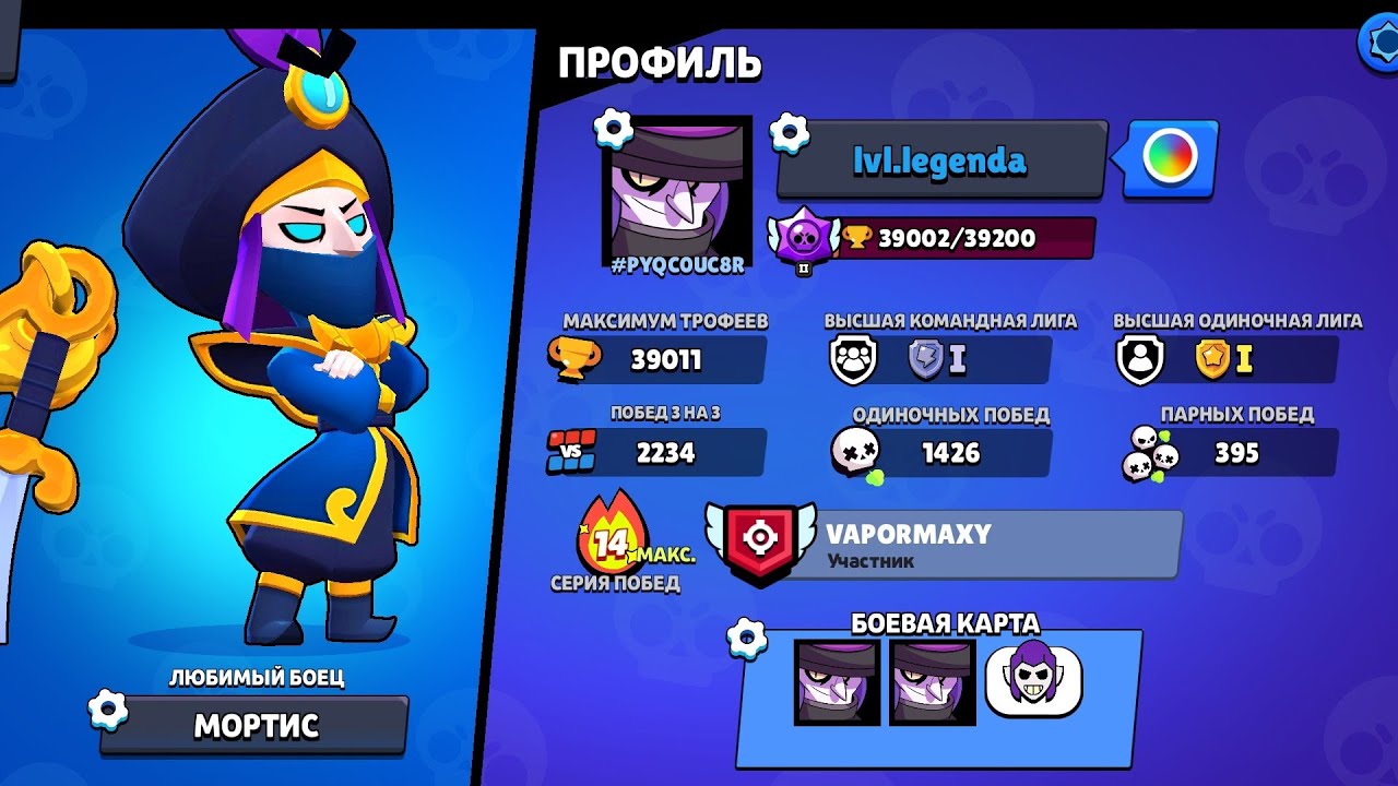 Brawl Stars #69 - YouTube