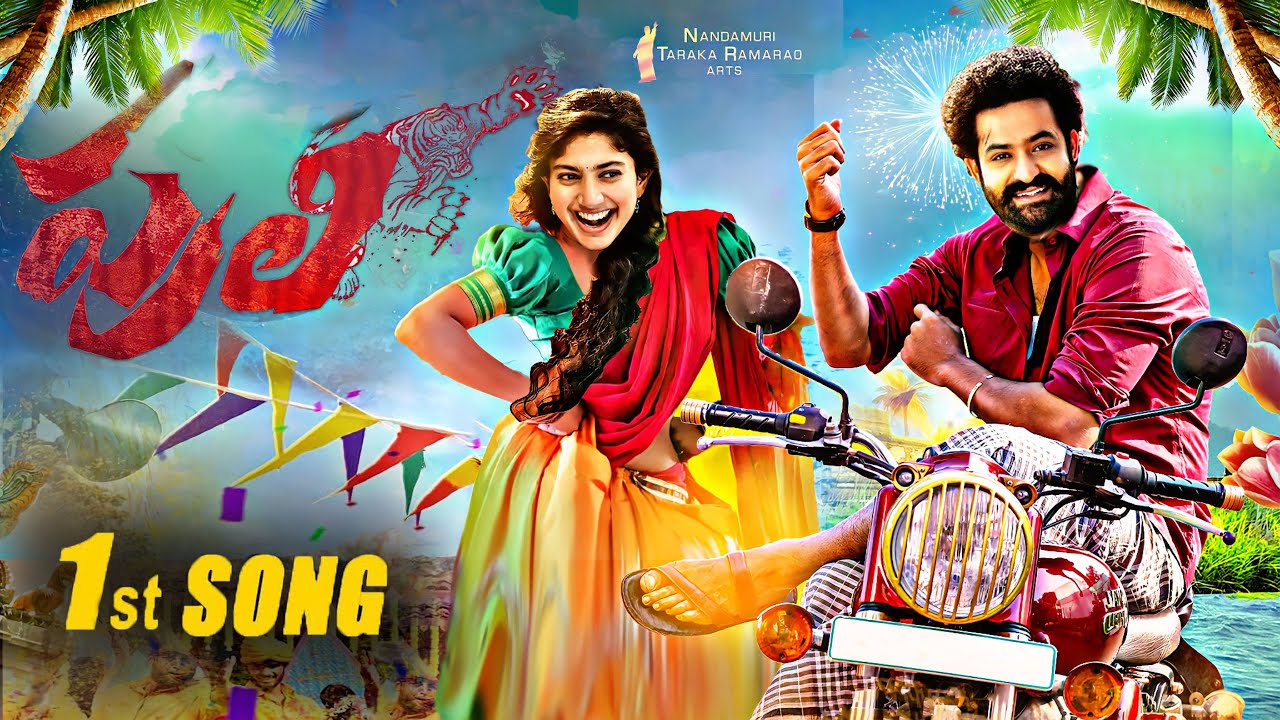 Puli 1st Song | #Puli | NTR, Sai Pallavi | Koratala Siva | Anirudh ...