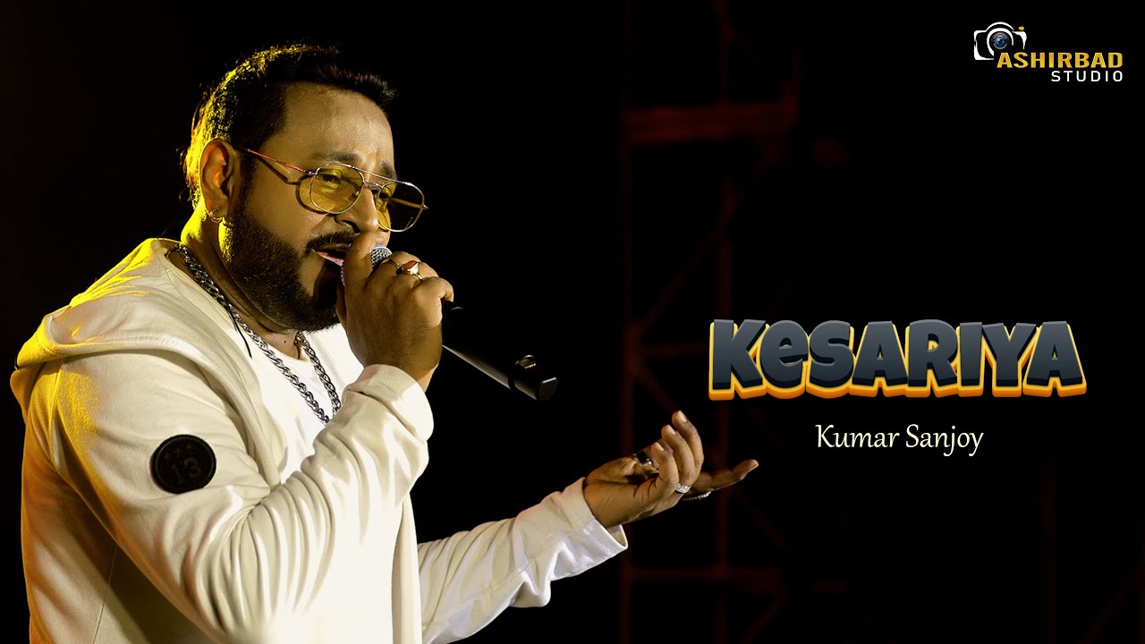 Kesariya - Brahmāstra | Arijit Singh Song | Kumar Sanjoy Live Singing - YouTube