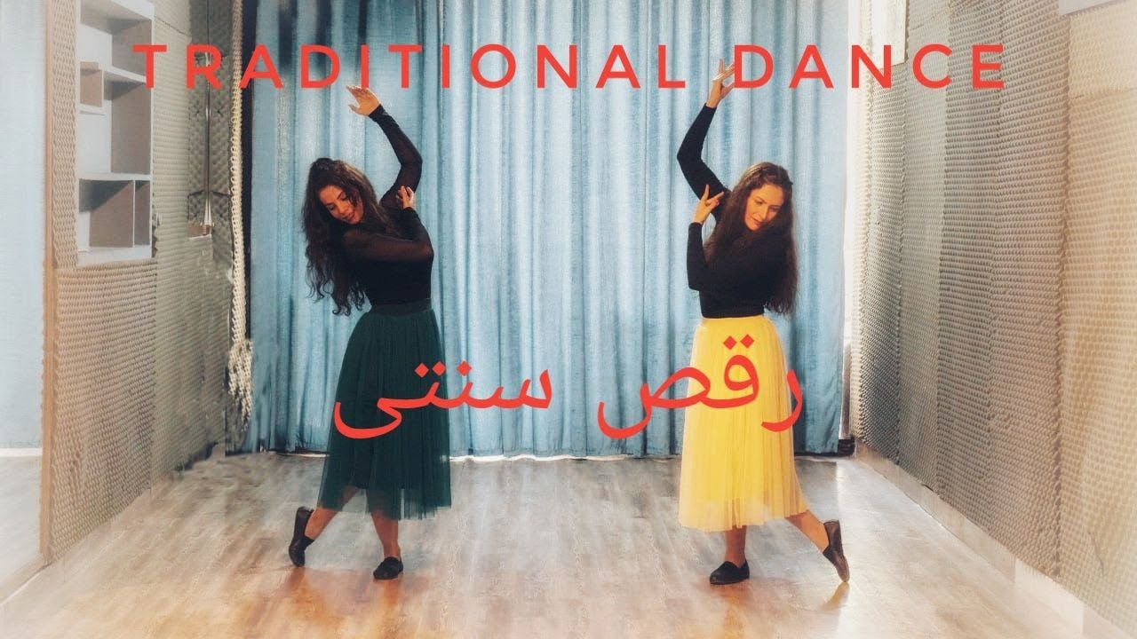 Beautiful Iranian Traditional Dance رقص سنتی - YouTube