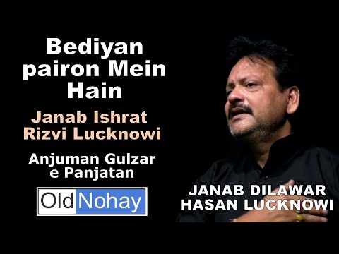 BEDOYAN PAIRON MEIN HAIN - Janab Dilawar Hasan Saheb / Pape Nawab ...