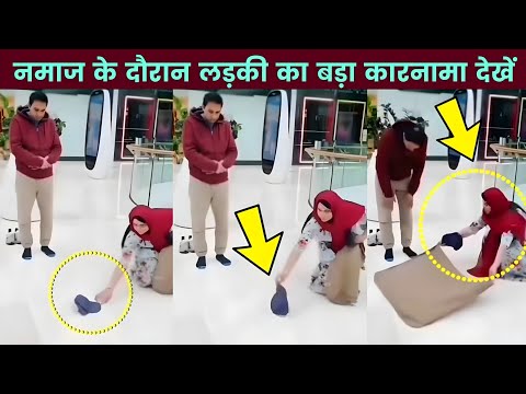 Namaz in Dubai Mall || Girl Viral Video in Dubai
